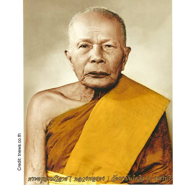 LP Daeng Pidta, B.E.2513